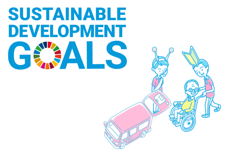 sgds | 医療法人社団｜介護老人保健施設 精彩園